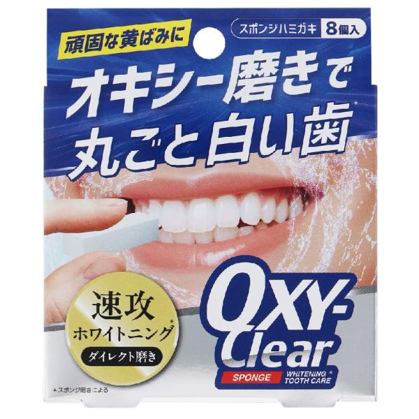 水をつけて軽くこするだけで歯を傷つけずに汚れを落とすホワイトニングスポンジ。一般的なスポンジや歯ブラシよりも細かいウルトラミクロ毛状構造。頑固な黄ばみや汚れなどに。広告文責：コスメビレッジTEL:0120-163-058区分：日本製・オーラ...