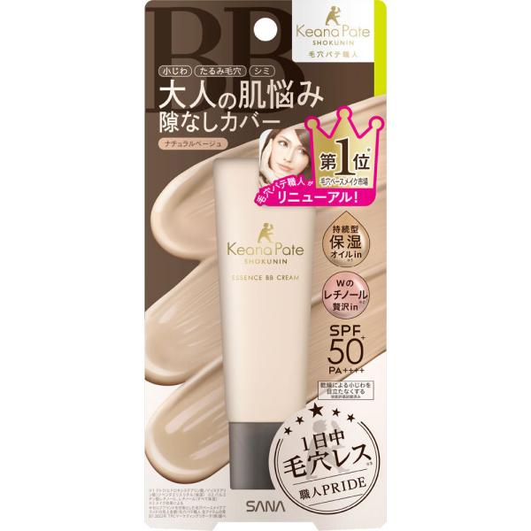 1日つづく、毛穴レス美肌小じわ・たるみ毛穴・シミ 大人の肌悩みをカバーします。SPF50+ PA++++ 無香料広告文責：コスメビレッジTEL:0120-163-058区分：日本製・化粧品※商品の画像はリニューアルの関係等で最新ではない場合...