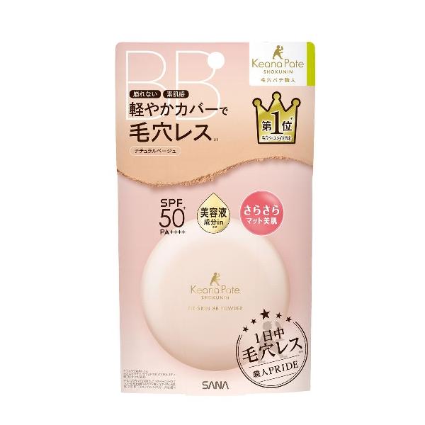 素肌感のある軽やかカバーで崩れず1日つづく、毛穴レス美肌毛穴パテ効果 化粧下地 ファンデーション コンシーラー スキンケア効果 UVカット効果光の力で均一に薄膜カバー、崩れ・テカリを抑え1日中崩れない！さらさらマット美肌美容液成分inウォー...