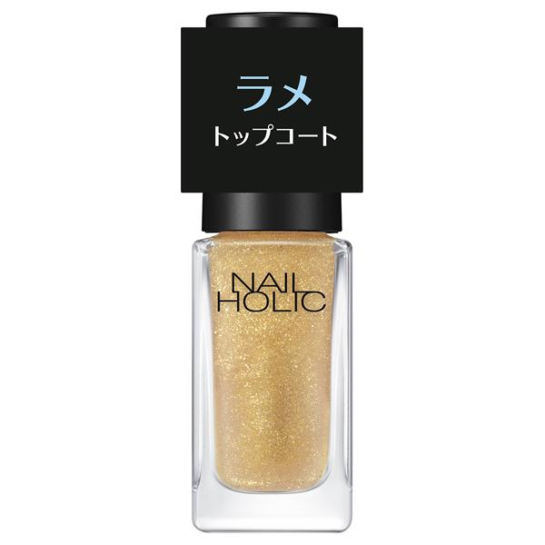 手持ちのネイルカラーをアレンジできるラメトップコートです。広告文責：コスメビレッジTEL:0120-163-058区分：フランス製・化粧品※商品の画像はリニューアルの関係等で最新ではない場合がございます。※バーコードでの確認をお勧めします