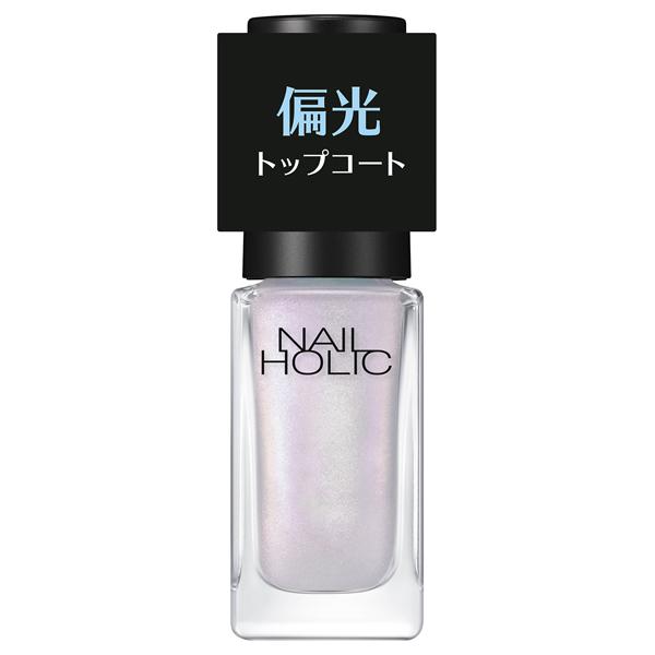 手持ちのネイルカラーをアレンジできる偏光パールトップコートです。メール便発送で全国送料無料！※他の商品との併用はできません。お間違いのないよう、JANコード（バーコード）での確認推奨広告文責：コスメビレッジTEL:0120-163-058区...