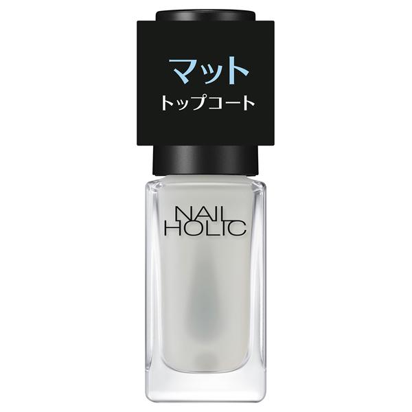 手持ちのネイルカラーに重ねるだけで、マットな質感に印象チェンジできるトップコートです。メール便発送で全国送料無料！※他の商品との併用はできません。お間違いのないよう、JANコード（バーコード）での確認推奨広告文責：コスメビレッジTEL:01...