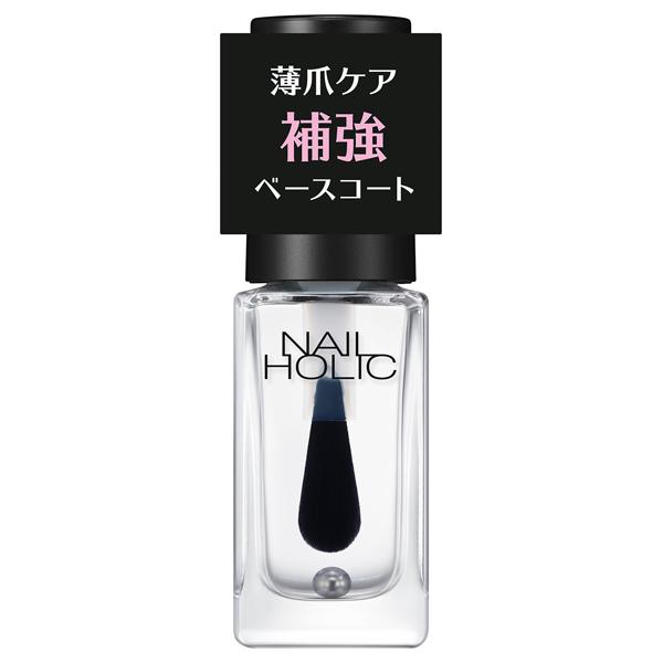 爪の凹凸をなめらかにととのえ、上に重ねるネイルカラーの均一なのび広がりや持ちを高めるベースコートです。膜厚保護ベール配合。膜厚な仕上がりで爪を補強し、爪表面を美しく見せます。スクワラン配合。水分の蒸散を防ぎ、爪の表面を保湿します。速乾性に優...