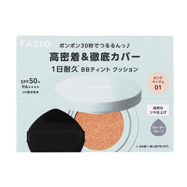 高密着＆徹底カバー　1日耐久BBティントクッションたった30秒！ポンポンなじませるだけでつるるんお肌にしっかりカバー＆高密着で、みずみずしくなめらかな美肌が1日中持続SPF50＋ PA＋＋＋＋自然なツヤ仕上げウォータープルーフ無香料テカリ・...