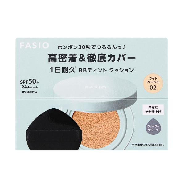 高密着＆徹底カバー　1日耐久BBティントクッションたった30秒！ポンポンなじませるだけでつるるんお肌にしっかりカバー＆高密着で、みずみずしくなめらかな美肌が1日中持続SPF50＋ PA＋＋＋＋自然なツヤ仕上げウォータープルーフ無香料テカリ・...