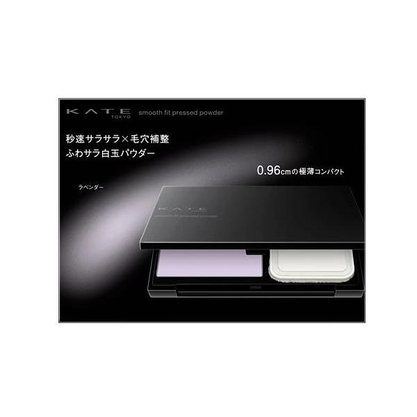 透明感のある白玉のみたいな なめらかな仕上がり秒速サラサラ×毛穴補整で長時間テカらない極薄プレストパウダーメール便発送で全国送料無料！※他の商品との併用はできません。お間違いのないよう、JANコード（バーコード）での確認推奨広告文責：コスメ...