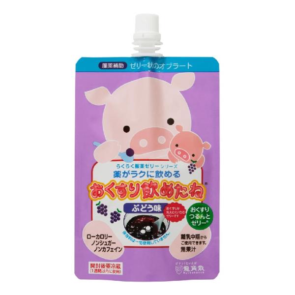 おくすりの作用を邪魔しないゼリー状のオブラートにおいや味が気になる粉薬（顆粒・散剤）、飲み込みにくい錠剤やカプセルなどをゼリーで包み込んでお子様が嫌がらずラクに服薬することができます。・おくすりがのどをつるんと通り、くすりをスムーズに胃まで...