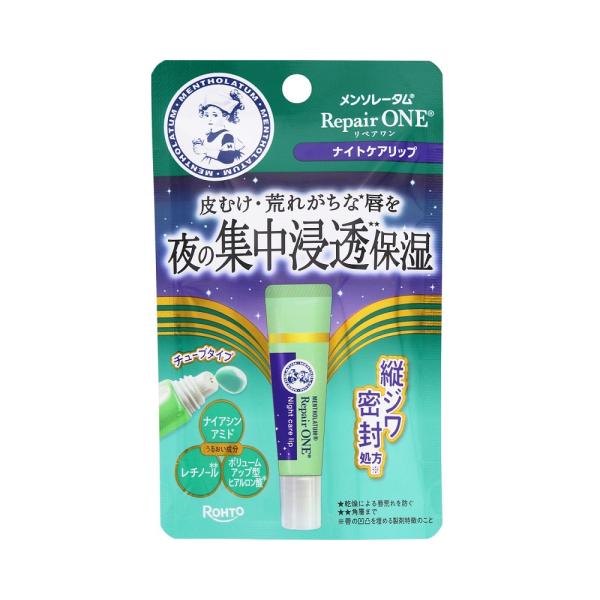 3つの美容液成分（うるおい成分）配合。夜塗って唇の荒れを防ぎます。唇の凹凸を埋める縦ジワ密封処方で、うるおってふっくら唇を叶えます。メール便発送で全国送料無料！※他の商品との併用はできません。お間違いのない様、JANコード（バーコード）での...