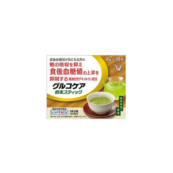 広告文責：コスメビレッジTEL:0120-163-058区分：健康食品※ 商品の画像はリニューアルの関係等で最新ではない場合がございます。※ バーコードでの確認をお勧めします