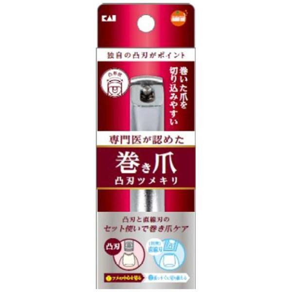 独自の凸刃がポイントの専門医と共同開発した巻き爪用ツメキリです。刃の中央が凸形状になっているので巻いた爪も切り込みやすくなっています。メール便発送で全国送料無料！※他の商品との併用はできません。お間違いのないよう、JANコード（バーコード）...