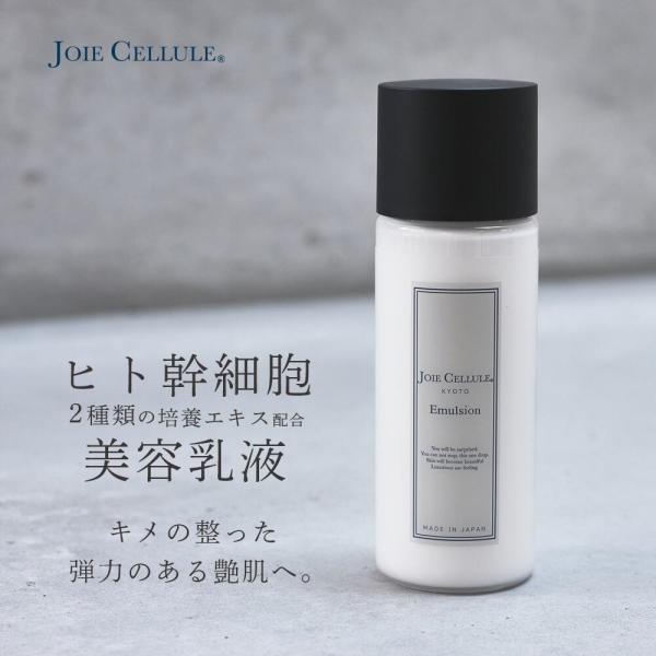 しっとりなのにさらりと仕上がり 潤い、艶めき溢れる素肌へ。【成分】水、エチルヘキサン酸セチル、スクワラン、グリセリン、ペンチレングリコール、ＢＧ、ヒト脂肪細胞順化培養液エキス、ヒト線維芽細胞順化培養液、ヒト遺伝子組換オリゴペプチド−１、ヒト...