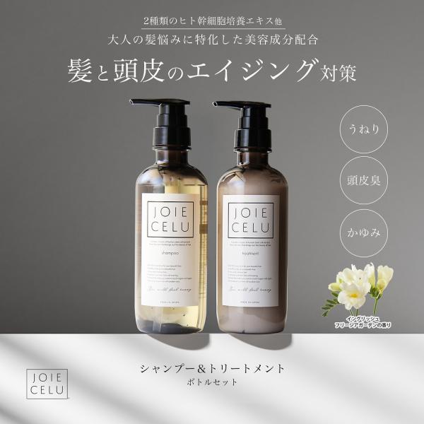 濃密な泡で汚れをしっかり落とし洗いあがりしっとり健やかに潤う髪へ香る度に癒される【イングリッシュフリージアガーデン】の香りフレッシュでみずみずしいフルーツの爽やかな印象と、優美なフリージア、ローズの花に包まれた様な心地の良い華やかな香りが翌...