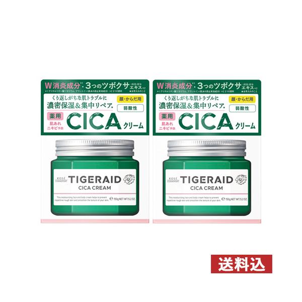 W消炎成分配合　くり返す肌トラブルも集中リペア肌あれ・ニキビ予防うるおって落ち着いた肌にみちびく CICAリペア処方W消炎成分(有効成分：グリチルリチン酸ジカリウム、アラントイン)乾燥ダメージケア3つのツボクサエキス(ドクダミエキス、ヨモギ...