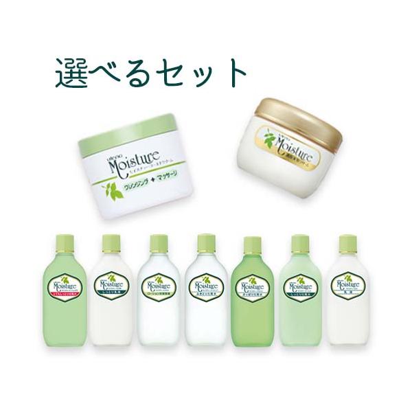 Utena Moisture ウテナ モイスチャー 化粧水・乳液・クリーム・美容液