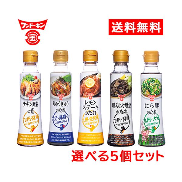 【送料無料／選べるセット販売】プルダウンメニューよりお好きな商品をお選び下さい。 各商品の使用方法、使用上の注意をご確認のうえお使いください。・鶏炭火焼きのたれ鶏炭火焼きとは、塩などで下味をつけた鶏肉を炭火で燻しながら焼きあげる宮崎のご当地...