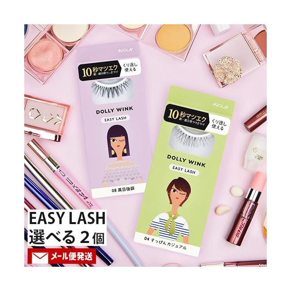 【3,980円以上で送料無料(※北海道は9,800円以上)】アイメイクの常識を変える、10秒マツエク※！※部分用つけまつげさっと接着剤をつけたら、たった10秒でマツエク仕上げ。その日の気分に合わせて選べて、マスカラいらずで垢抜けアイメイクが...