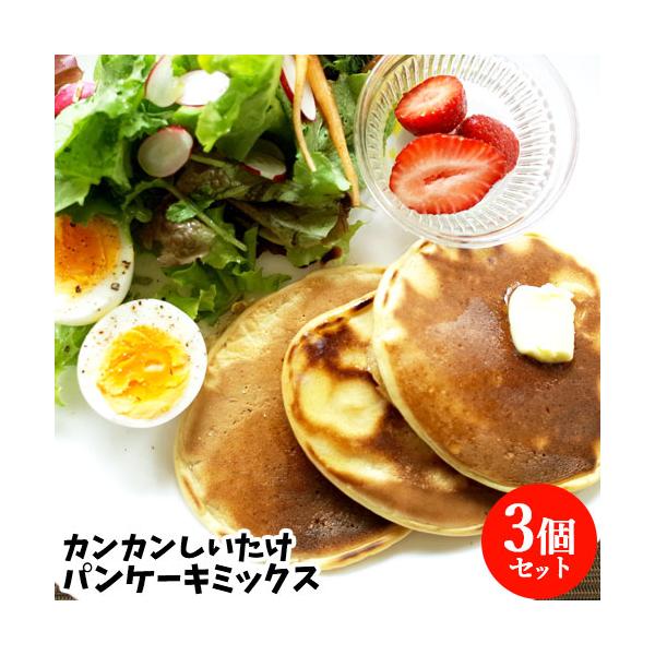 杵築市新庄産の小麦粉と地元産の椎茸パウダーをミックスしています。 カンカン椎茸とは、原木栽培の椎茸を天日干しすることで機械乾燥よりビタミンＤ量を高め、旨みを増した「干・乾(カン・カン)」乾燥のものを指します。 砂糖控えめ、油脂・香料・保存料...