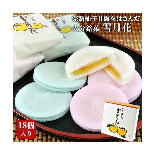 白・薄青・薄紅はそれぞれ雪・月・花と意味し。自然の味と趣との調和をはかりました。柚煉の程良い甘さと餅米を薄く練り上げた薄種の口ざわりは、心安らぐ味わいと落ち着いた雰囲気をかもしだしてくれます。よく熟して柔らかい柚の実の、中皮だけを使い、加え...