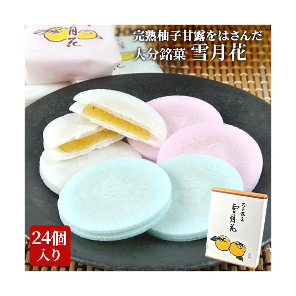 白・薄青・薄紅はそれぞれ雪・月・花と意味し。自然の味と趣との調和をはかりました。柚煉の程良い甘さと餅米を薄く練り上げた薄種の口ざわりは、心安らぐ味わいと落ち着いた雰囲気をかもしだしてくれます。よく熟して柔らかい柚の実の、中皮だけを使い、加え...