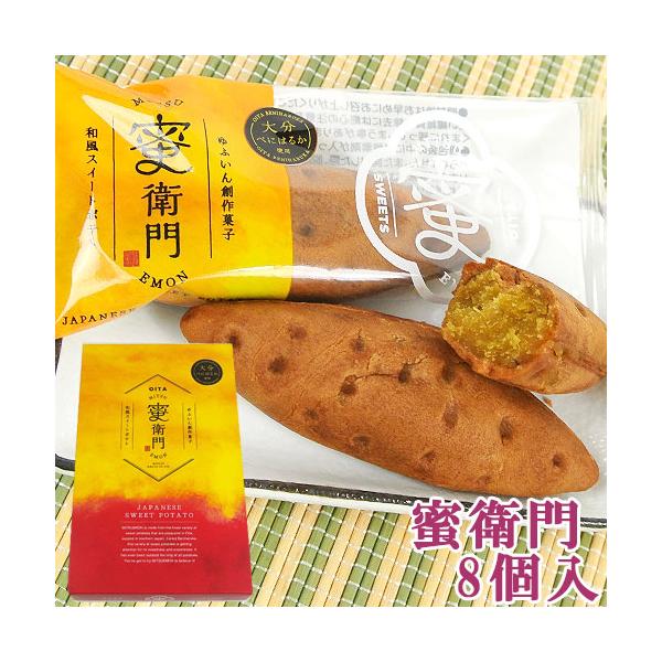 ■こちらの商品はお取り寄せ商品の為、商品入荷の際にリニューアルによるパッケージや内容の変更等がある場合がございます。また商品発注後に廃番が発覚する場合もございますので、予めご了承の上お買い求めください。■大分県産サツマイモ「べにはるか」はし...