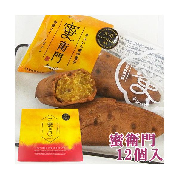 ■こちらの商品はお取り寄せ商品の為、商品入荷の際にリニューアルによるパッケージや内容の変更等がある場合がございます。また商品発注後に廃番が発覚する場合もございますので、予めご了承の上お買い求めください。■大分県産サツマイモ「べにはるか」はし...