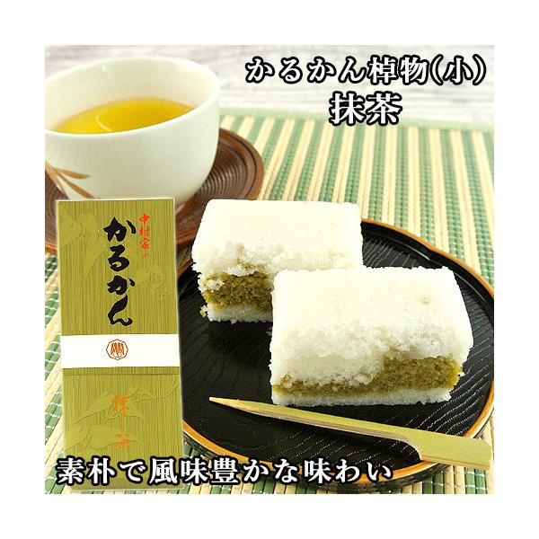 【3,980円以上で送料無料(※北海道は9,800円以上)】※賞味期限が短い商品ですので、前払い(銀行・コンビニ等)でのご注文はご入金確認後にメーカー様に発注し、入荷後に発送させて頂きます。※ご注文受付後のキャンセルはお受けできません。抹茶...