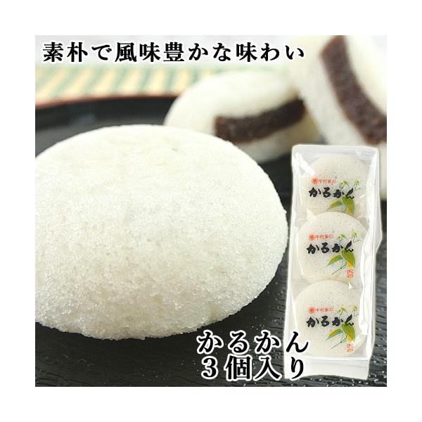 【3,980円以上で送料無料(※北海道は9,800円以上)】※賞味期限が短い商品ですので、前払い(銀行・コンビニ等)でのご注文はご入金確認後にメーカー様に発注し、入荷後に発送させて頂きます。※ご注文受付後のキャンセルはお受けできません。かる...