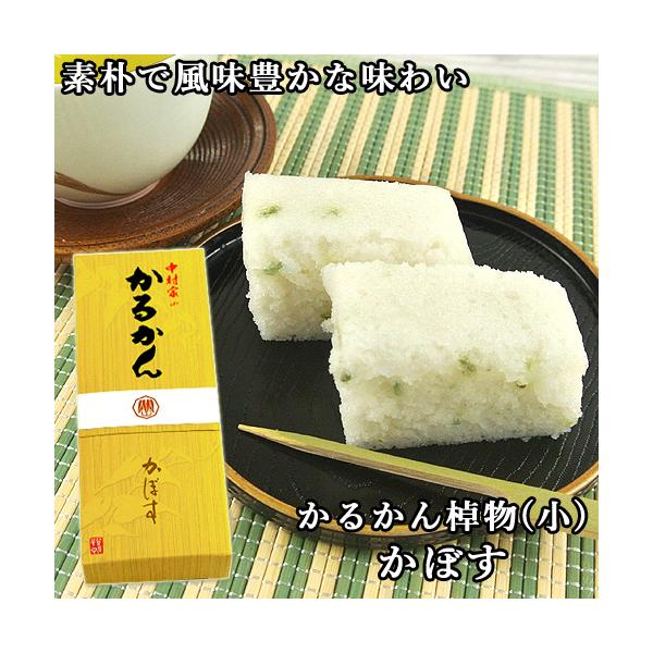 【3,980円以上で送料無料(※北海道は9,800円以上)】※賞味期限が短い商品ですので、前払い(銀行・コンビニ等)でのご注文はご入金確認後にメーカー様に発注し、入荷後に発送させて頂きます。<br>※ご注文受付後のキャンセルはお...