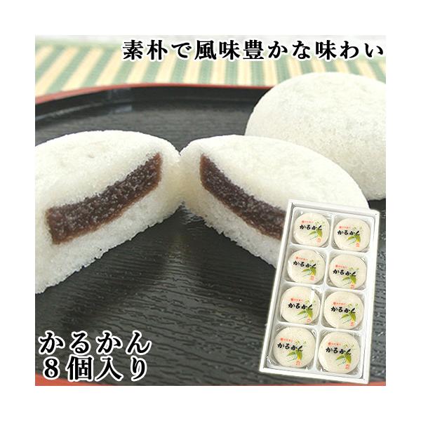 【3,980円以上で送料無料(※北海道は9,800円以上)】※賞味期限が短い商品ですので、前払い(銀行・コンビニ等)でのご注文はご入金確認後にメーカー様に発注し、入荷後に発送させて頂きます。※ご注文受付後のキャンセルはお受けできません。かる...