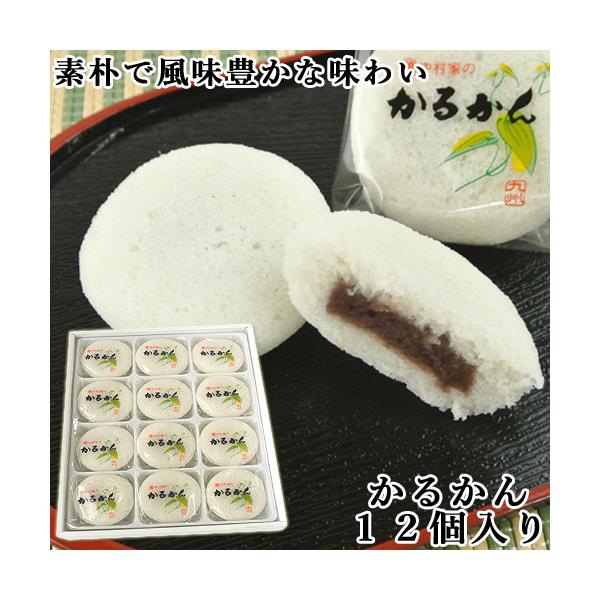 【3,980円以上で送料無料(※北海道は9,800円以上)】※賞味期限が短い商品ですので、前払い(銀行・コンビニ等)でのご注文はご入金確認後にメーカー様に発注し、入荷後に発送させて頂きます。<br>※ご注文受付後のキャンセルはお...