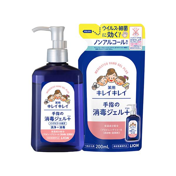 水なしでバイ菌を消毒！ナノイオン消毒成分(ベンザルコニウム塩化物)が手指の細かいすき間まで入り込み、細菌・ウイルスに効く(※)！様々な菌に対して消毒効果を発揮します。※エンベロープ型ウイルスにてテスト全てのウイルス・細菌に効果があるわけでは...