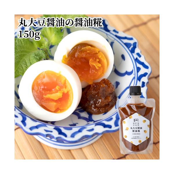 【3,980円以上で送料無料(※北海道は9,800円以上)】国東半島かね松製造の「米糀」と昔ながらの素朴な丸大豆醤油（初代吾郎一醤油）を使用。旨味がとにかく強く、米の甘みがふんわりと優しいです。醤油とはひと味違います。安永醸造[名称]麹[内...