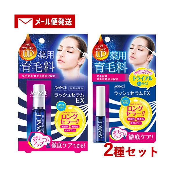 【3,980円以上で送料無料(※北海道は9,800円以上)】ロングセラー！まつ毛美容液セット毛髪のボリュームと潤いを呼び起こし、長く濃く艶やかに！ボリュームアップ＆徹底ケア！発毛促進、育毛、抜毛に効果のある薬用育毛料。毛髪の成長を活性化し、...