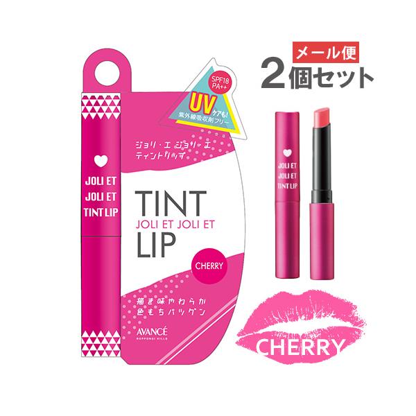 【メール便送料込】※2セット以上ご注文の場合は複数便扱いにさせて頂きます。※他商品同梱不可色落ちせず、つけたての鮮やかな色をキープするティントリップ。水分を保持するエモリエント成分配合により、水分の過剰蒸発を抑え、ティントリップとは思えない...