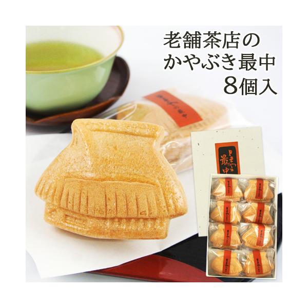 【3,980円以上で送料無料(※北海道は9,800円以上)】※生菓子となりますので、前払い(銀行・コンビニ等)でのご注文はご入金確認後にメーカー様に発注し、入荷後に発送させて頂きます。※ご注文受付後のキャンセルはお受けできません。城下町杵築...