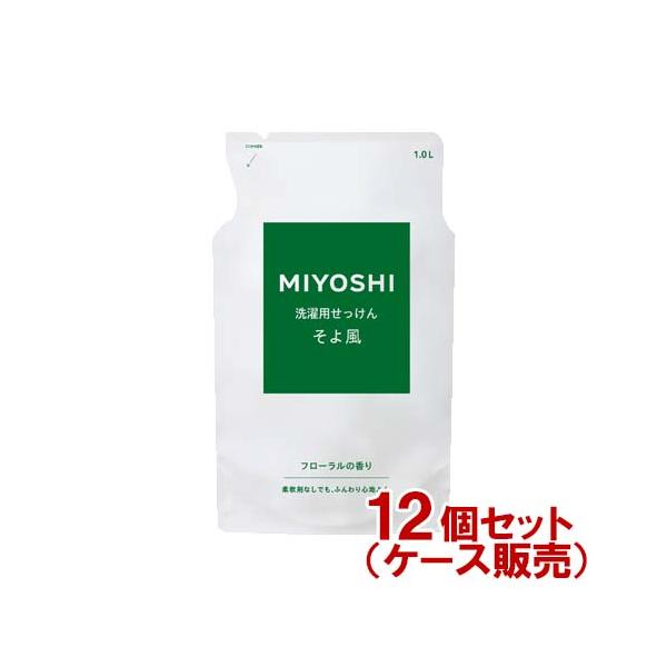 【送料込】香り豊かな液体石けん。華やかな花束をイメージしたフローラルブーケの香り。スズラン、ローズ、ジャスミンを香調とした、フローラルの豊かな香りが特長です。ミヨシ石鹸の製品をお使いいただいている方みなさまが一番に望まれている、「安心、安全...