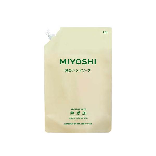 【3,980円以上で送料無料(※北海道は9,800円以上)】石けん成分だけで作られた泡で出るハンドソープ。手肌にやさしい無添加の泡が、汚れやバイ菌をしっかり落とす。必要なうるおいを残しながらさっぱり洗い上げる。合成界面活性剤、香料、着色料、...