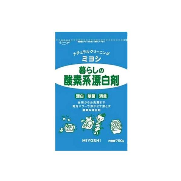 【3,980円以上で送料無料(※北海道は9,800円以上)】■ 暮らしの酸素系漂白剤台所からお洗濯まで発泡パワーで汚れを浮かせて落とします。嫌な匂いもなく、穏やかな漂白力で色柄物にも安心してお使いいただけます。■ 暮らしのナチュラルクリーニ...