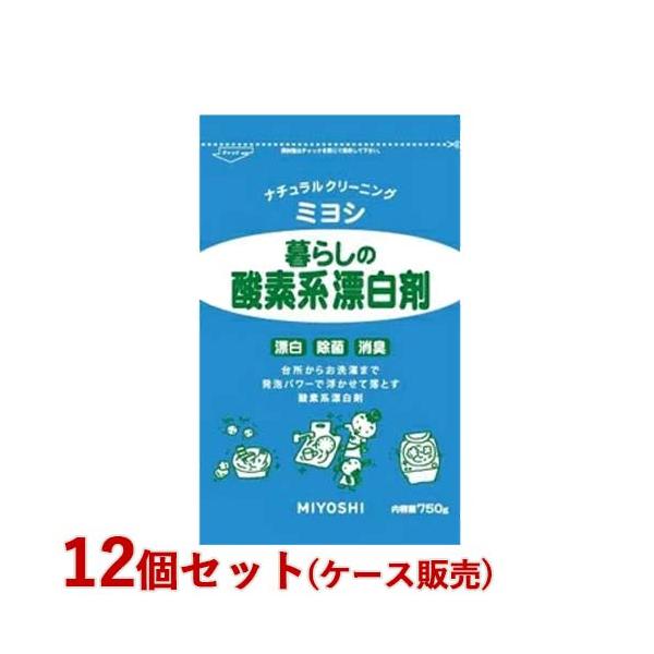 【3,980円以上で送料無料(※北海道は9,800円以上)】■ 暮らしの酸素系漂白剤台所からお洗濯まで発泡パワーで汚れを浮かせて落とします。嫌な匂いもなく、穏やかな漂白力で色柄物にも安心してお使いいただけます。■ 暮らしのナチュラルクリーニ...