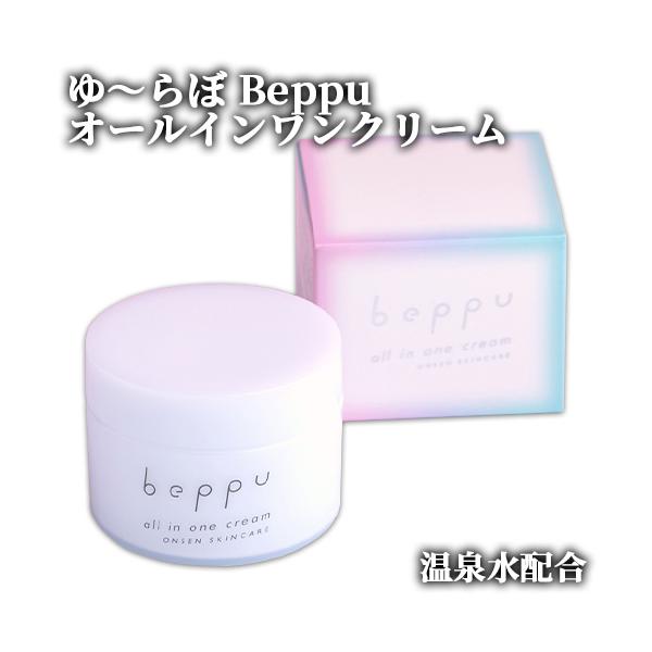 ■ふわっともちっとさわりたくなる肌へ■保湿力を上げる温泉水を配合■30歳を過ぎてからの肌トラブルに■5つの無添加[商品名] Beppu オールインワンクリーム[名称] クリーム[内容量] 80g
