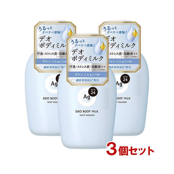 うるっとすべすべ感触！デオドラントボディミルク■肌にすーっと気持ちよくのび広がる全身用ミルク。■ニオイ菌を殺菌！（有効成分：イソプロピルメチルフェノール）■ストレス臭・加齢臭を包み込んで嫌なニオイを目立たなくするハーモナージュ香料配合。■濃...