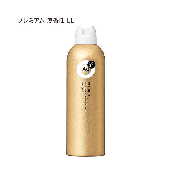 【3,980円以上で送料無料(※北海道は9,800円以上)】エージーデオ24スプレー史上、最高技術プレミアム。無香タイプ。■汗臭・ストレス臭だけでなく大人のニオイ(加齢臭)までケア。(ストレス臭・加齢臭を包み込んで嫌なニオイを目立たせなくす...