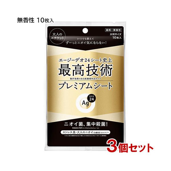 【3,980円以上で送料無料(※北海道は9,800円以上)】エージーデオ24シート史上最高技術プレミアムシート■制汗効果のある医薬部外品タイプ■ニオイ菌を集中殺菌(有効成分：イソプロピルメチルフェノール)■汗臭はもちろん、ストレス臭・大人の...