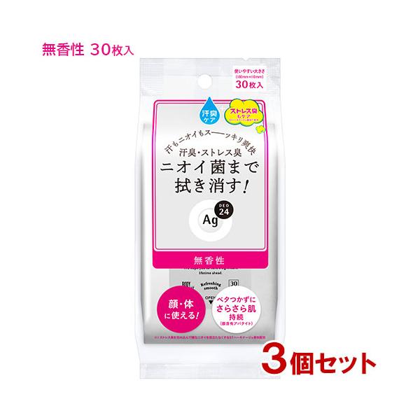 【3,980円以上で送料無料(※北海道は9,800円以上)】汗もニオイもすっきり！シャワーのような爽快感が続く■汗臭・ストレス臭・ニオイ菌まで拭き消す。■ベタつかずにさらさら肌持続(銀含有アパタイト)。■顔・体に使える！フェイス・ボディ用。...
