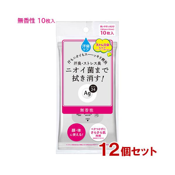 【3,980円以上で送料無料(※北海道は9,800円以上)】汗もニオイもすっきり！シャワーのような爽快感が続く■汗臭・ストレス臭・ニオイ菌まで拭き消す。■ベタつかずにさらさら肌持続(銀含有アパタイト)。■顔・体に使える！フェイス・ボディ用。...