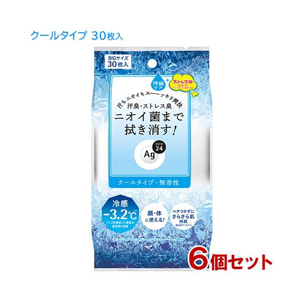【3,980円以上で送料無料(※北海道は9,800円以上)】超クールでひんやり爽快！汗もニオイも全身すっきり、持続型クールエッセンス配合■汗臭・ストレス臭・ニオイ菌まで拭き消す。■ベタつかずにさらさら肌持続(銀含有アパタイト)。■冷感-3....