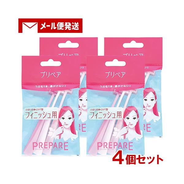 【メール便送料込】※2セット以上ご注文の場合は複数便扱いにさせて頂きます。※他商品同梱不可※J4901872835546 のリニューアル商品です。うぶ毛1本、逃がさない！小回りのきく プチＴ型カミソリ■眉のカーブや口元などのお手入れに■視界...
