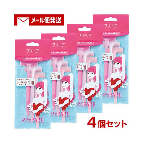 【メール便送料込】※2セット以上ご注文の場合は複数便扱いにさせて頂きます。※他商品同梱不可※J4901872835676 のリニューアル商品です。わきを、つるつる美肌に！わきの丸みにフィット わきそり用カミソリ ■丸みのあるわきのお手入れに...