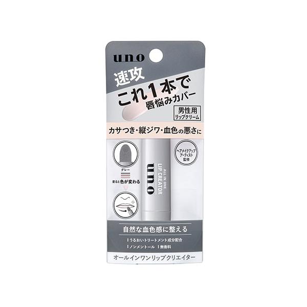 【3,980円以上で送料無料(※北海道は9,800円以上)】※J4901872469932 のリニューアル商品です。速攻！これ1本で唇悩みカバー！カサつき・縦ジワ・血色の悪さに■ヘアメイクアップアーティスト監修■カサつき・縦ジワ・血色の悪さ...