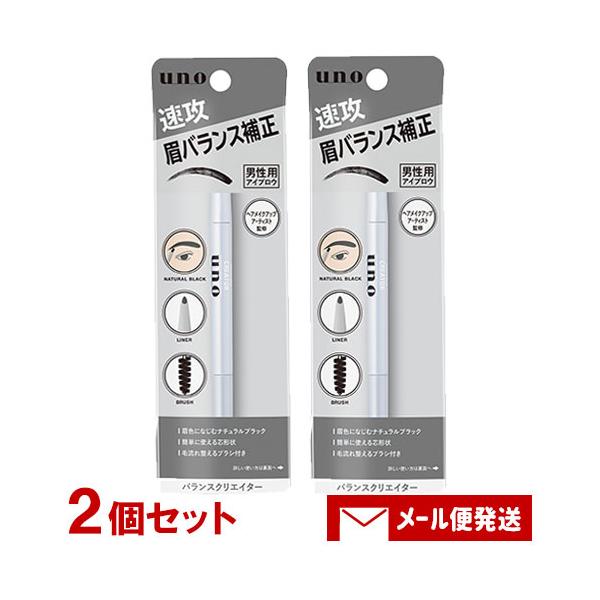 【3,980円以上で送料無料(※北海道は9,800円以上)】速攻 眉バランス補正 男性用アイブロウ■ヘアメイクアップアーティスト監修■眉バランスを整え、目もとから自信のある印象をつくる男性用アイブロウ■簡単に使える芯形状■毛流れを整えるブラ...